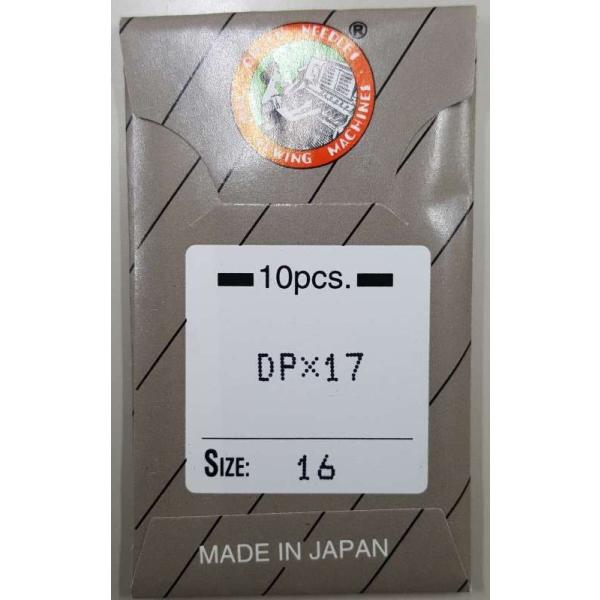 オルガン針　DPx17 (#11-#22)　工業用／職業用　ミシン針