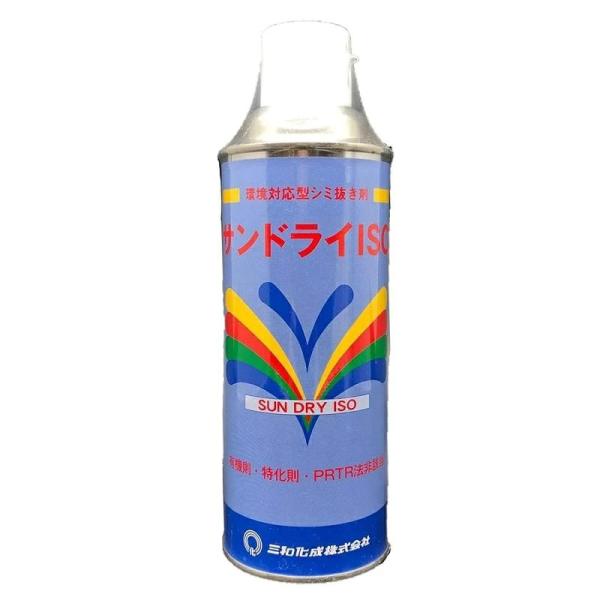 スプレーで適量汚れた場所にスプレーし、5分程放置し粉にしみを吸着させブラシなどで払い落とします。幅広い繊維にご使用いただけます。チャコ、色鉛筆、クレヨン、マジック、ボールペン、ミシン油、機械油、口紅などの油性系のシミ抜きに使用できます。（注...