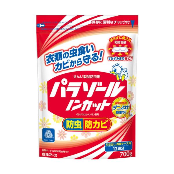 ※多くのお客様に可能な限り最短で配送するためにも、置き配での配送にご理解・ご了承願います。【商品名】　白元アース パラゾールノンカット 袋入 700g 引き出し・衣装ケース用 防虫剤 【商品説明】　・【内容量】700g・【原産国】日本・【商...
