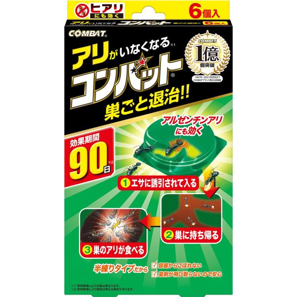 ※多くのお客様に可能な限り最短で配送するためにも、置き配での配送にご理解・ご了承願います。【商品名】　KINCHO コンバット 蟻用 駆除剤 6個入 アリの巣 退治 殺虫剤 室内 アリ退治 【商品説明】　・アリの習性を利用した連鎖効果で巣ご...