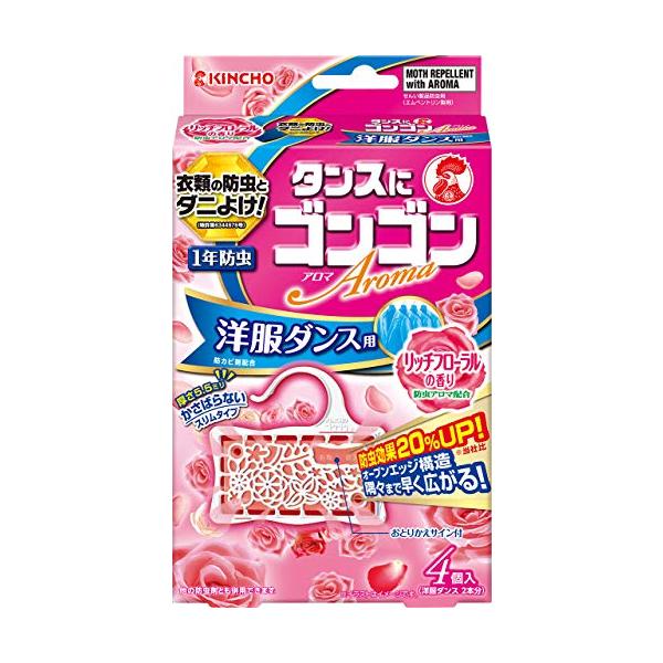 ※多くのお客様に可能な限り最短で配送するためにも、置き配での配送にご理解・ご了承願います。【商品名】　ゴンゴンアロマ 衣類の防虫剤 洋服ダンス用 4個入 リッチフローラルの香り (防虫・防カビ・ダニよけ) 【商品説明】　・【内容量】4個・【...