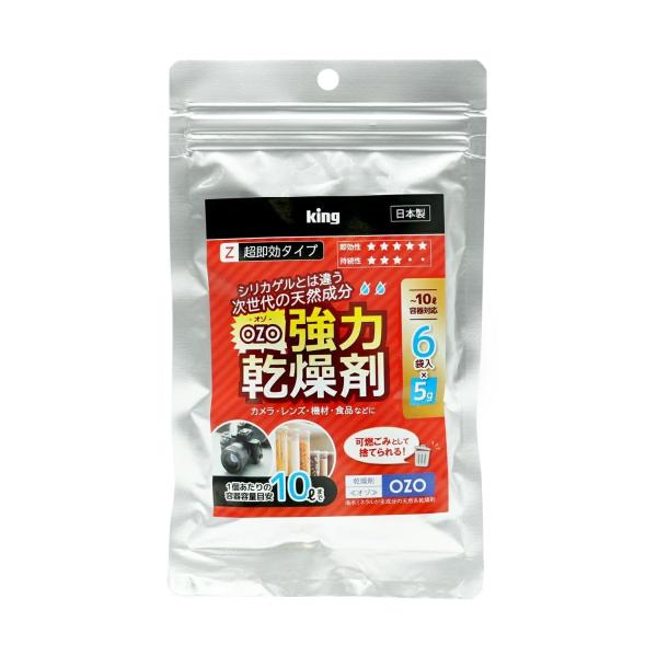 ※多くのお客様に可能な限り最短で配送するためにも、置き配での配送にご理解・ご了承願います。【商品名】　キング 強力乾燥剤 オゾ 超即効タイプ OZO-Z５ 6P (1個) 828842 【商品説明】　・人気の乾燥剤に新製品（1袋あたり5g×...