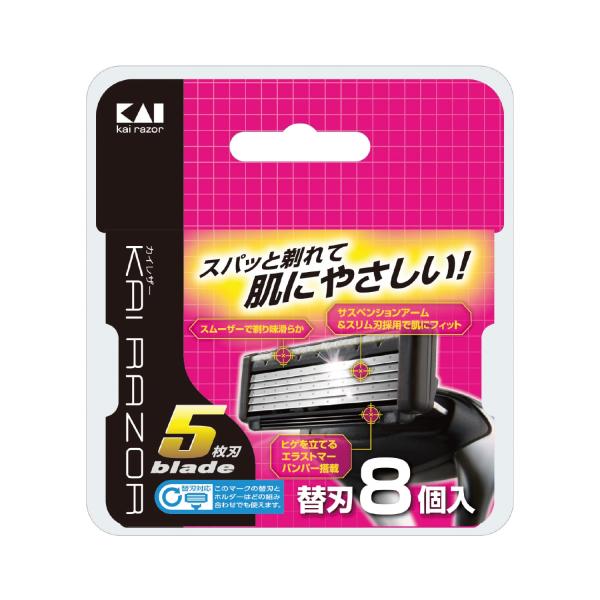 ※多くのお客様に可能な限り最短で配送するためにも、置き配での配送にご理解・ご了承願います。【商品名】　Kai 貝印 カイレザー 5枚刃 替刃8個入 【商品説明】　・【サスペンションアームで肌負担に配慮】肌への負担を抑えてくれるサスペンション...