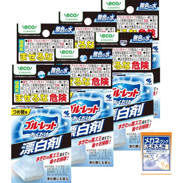 ※多くのお客様に可能な限り最短で配送するためにも、置き配での配送にご理解・ご了承願います。【商品名】　ブルーレットおくだけ漂白剤 つめ替用×6個(おまけ付き) 【商品説明】　・180g・中国・小林製薬株式会社・水ぎわの黒ズミ抑えて※楽々お掃...