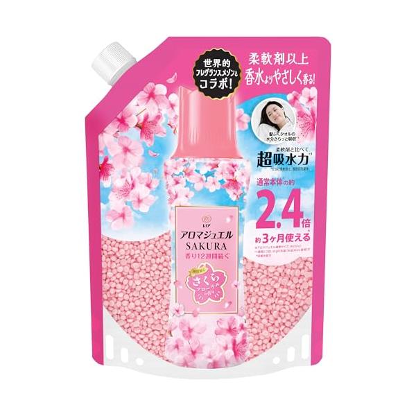 ※多くのお客様に可能な限り最短で配送するためにも、置き配での配送にご理解・ご了承願います。【商品名】　[季節限定]レノア アロマジュエル SAKURA 香り付け専用ビーズ さくらフローラルの香り 詰め替え 990mL [大容量] 【商品説明...