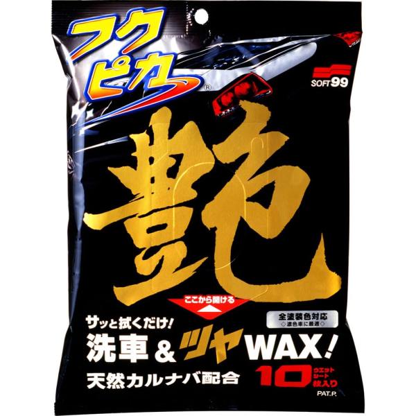 ※多くのお客様に可能な限り最短で配送するためにも、置き配での配送にご理解・ご了承願います。※複数の商品をご注文頂けた場合、発送するの兼ね合いから複数個口となり、別々のでのお届けとなる場合がございますこと、ご承知願います。【商品名】　ソフト9...