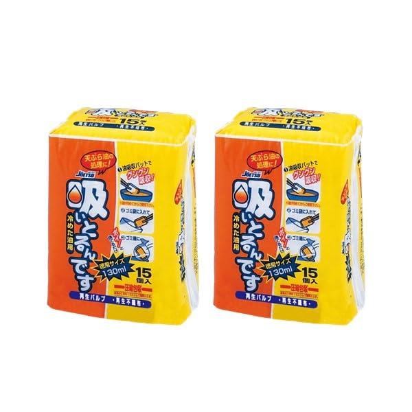 ※多くのお客様に可能な限り最短で配送するためにも、置き配での配送にご理解・ご了承願います。※複数の商品をご注文頂けた場合、発送するの兼ね合いから複数個口となり、別々のでのお届けとなる場合がございますこと、ご承知願います。【商品名】　栄和産業...