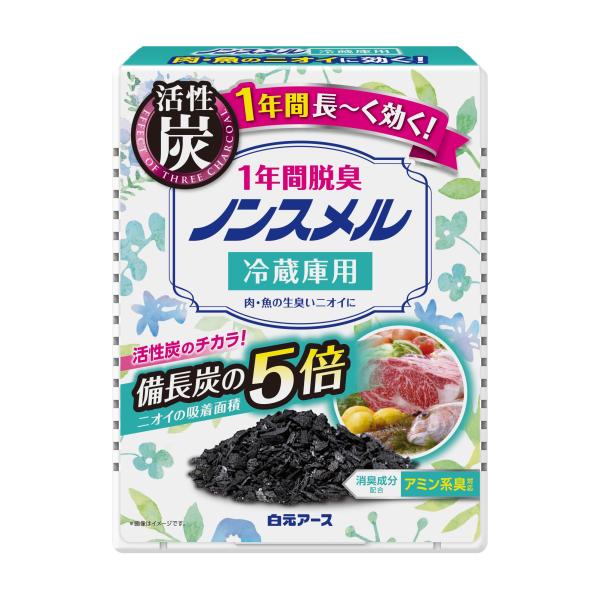 ※多くのお客様に可能な限り最短で配送するためにも、置き配での配送にご理解・ご了承願います。※複数の商品をご注文頂けた場合、発送するの兼ね合いから複数個口となり、別々のでのお届けとなる場合がございますこと、ご承知願います。【商品名】　ノンスメ...
