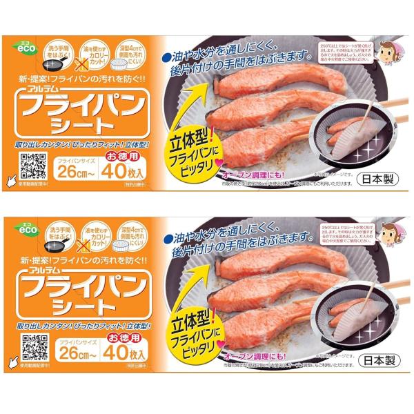 ※多くのお客様に可能な限り最短で配送するためにも、置き配での配送にご理解・ご了承願います。※複数の商品をご注文頂けた場合、発送するの兼ね合いから複数個口となり、別々のでのお届けとなる場合がございますこと、ご承知願います。【商品名】　アルテム...