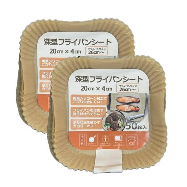 ※多くのお客様に可能な限り最短で配送するためにも、置き配での配送にご理解・ご了承願います。※複数の商品をご注文頂けた場合、発送するの兼ね合いから複数個口となり、別々のでのお届けとなる場合がございますこと、ご承知願います。【商品名】　トーシン...