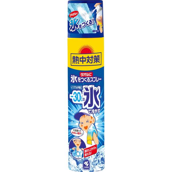 ※多くのお客様に可能な限り最短で配送するためにも、置き配での配送にご理解・ご了承願います。※複数の商品をご注文頂けた場合、発送するの兼ね合いから複数個口となり、別々のでのお届けとなる場合がございますこと、ご承知願います。【商品名】　熱中対策...