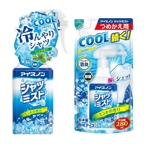 ※多くのお客様に可能な限り最短で配送するためにも、置き配での配送にご理解・ご了承願います。※複数の商品をご注文頂けた場合、発送するの兼ね合いから複数個口となり、別々のでのお届けとなる場合がございますこと、ご承知願います。【商品名】　アイスノ...