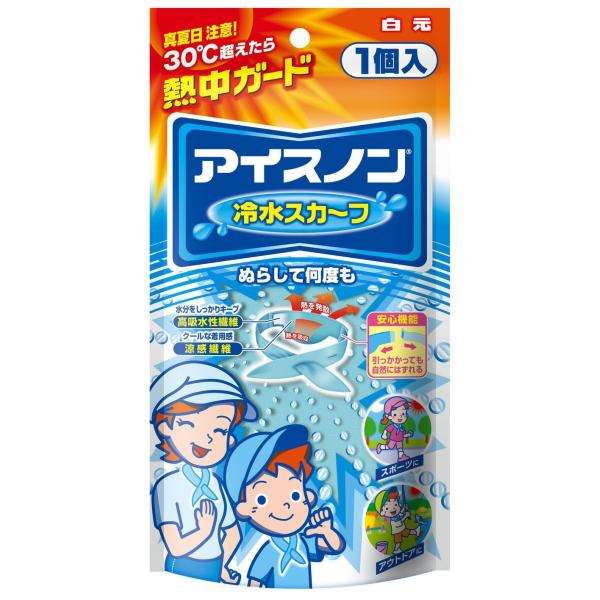 ※多くのお客様に可能な限り最短で配送するためにも、置き配での配送にご理解・ご了承願います。※複数の商品をご注文頂けた場合、発送するの兼ね合いから複数個口となり、別々のでのお届けとなる場合がございますこと、ご承知願います。【商品名】　アイスノ...
