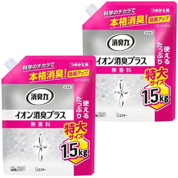 ※多くのお客様に可能な限り最短で配送するためにも、置き配での配送にご理解・ご了承願います。※複数の商品をご注文頂けた場合、発送するの兼ね合いから複数個口となり、別々のでのお届けとなる場合がございますこと、ご承知願います。【商品名】　消臭力 ...