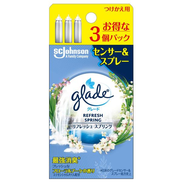 ※多くのお客様に可能な限り最短で配送するためにも、置き配での配送にご理解・ご了承願います。※複数の商品をご注文頂けた場合、発送するの兼ね合いから複数個口となり、別々のでのお届けとなる場合がございますこと、ご承知願います。【商品名】　Glad...