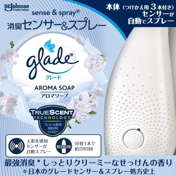 ※多くのお客様に可能な限り最短で配送するためにも、置き配での配送にご理解・ご了承願います。※複数の商品をご注文頂けた場合、発送するの兼ね合いから複数個口となり、別々のでのお届けとなる場合がございますこと、ご承知願います。【商品名】　Glad...