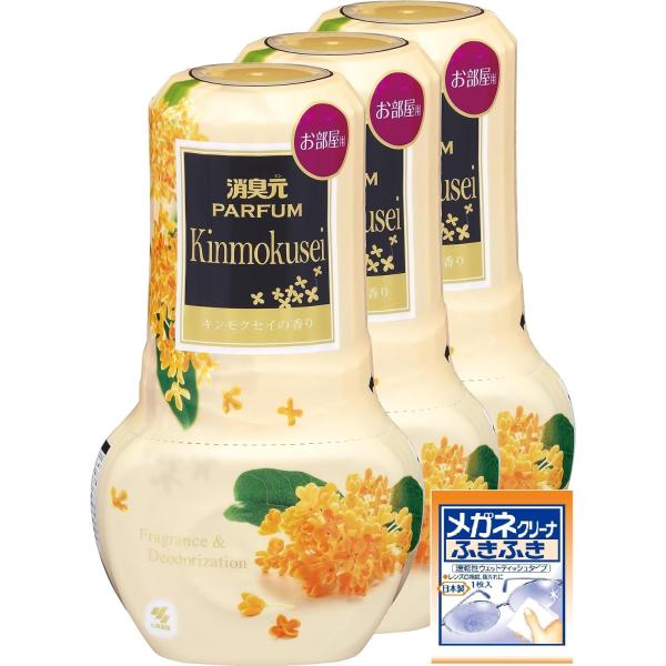 ※多くのお客様に可能な限り最短で配送するためにも、置き配での配送にご理解・ご了承願います。※複数の商品をご注文頂けた場合、発送するの兼ね合いから複数個口となり、別々のでのお届けとなる場合がございますこと、ご承知願います。【商品名】　消臭元 ...