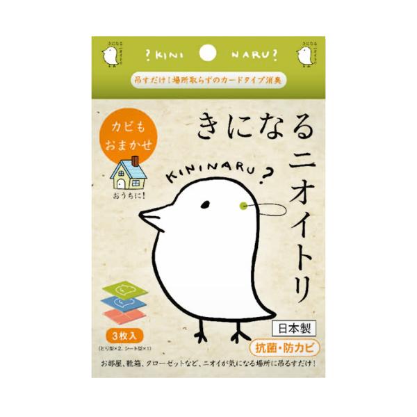 ※多くのお客様に可能な限り最短で配送するためにも、置き配での配送にご理解・ご了承願います。※複数の商品をご注文頂けた場合、発送するの兼ね合いから複数個口となり、別々のでのお届けとなる場合がございますこと、ご承知願います。【商品名】　きになる...