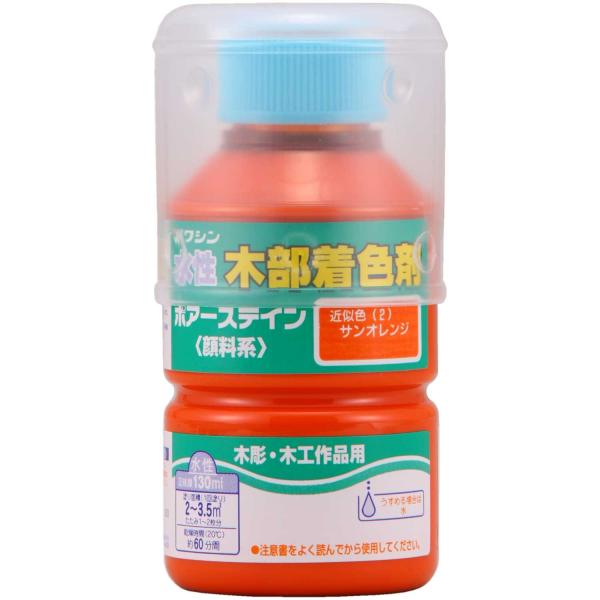 ※多くのお客様に可能な限り最短で配送するためにも、置き配での配送にご理解・ご了承願います。※複数の商品をご注文頂けた場合、発送するの兼ね合いから複数個口となり、別々のでのお届けとなる場合がございますこと、ご承知願います。【商品名】　和信ペイ...