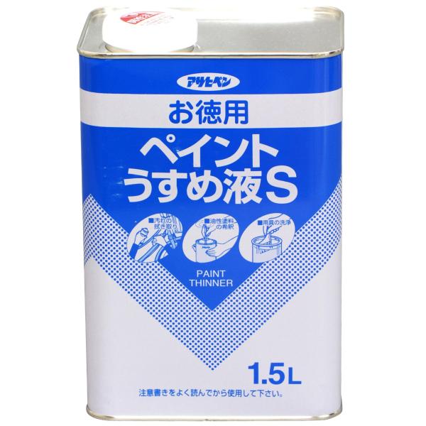 ※多くのお客様に可能な限り最短で配送するためにも、置き配での配送にご理解・ご了承願います。※複数の商品をご注文頂けた場合、発送するの兼ね合いから複数個口となり、別々のでのお届けとなる場合がございますこと、ご承知願います。【商品名】　アサヒペ...