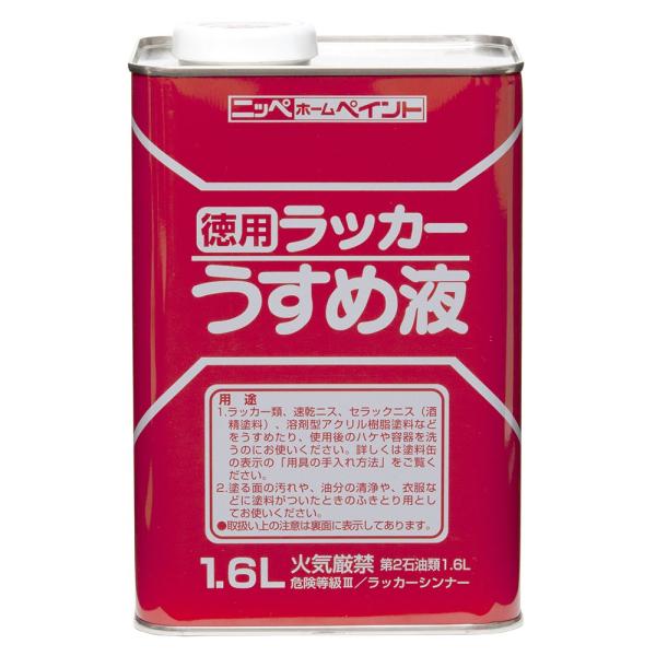 ※多くのお客様に可能な限り最短で配送するためにも、置き配での配送にご理解・ご了承願います。※複数の商品をご注文頂けた場合、発送するの兼ね合いから複数個口となり、別々のでのお届けとなる場合がございますこと、ご承知願います。【商品名】　ニッペ(...