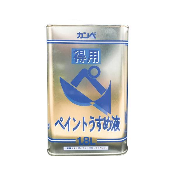 ※多くのお客様に可能な限り最短で配送するためにも、置き配での配送にご理解・ご了承願います。※複数の商品をご注文頂けた場合、発送するの兼ね合いから複数個口となり、別々のでのお届けとなる場合がございますこと、ご承知願います。【商品名】　カンペハ...