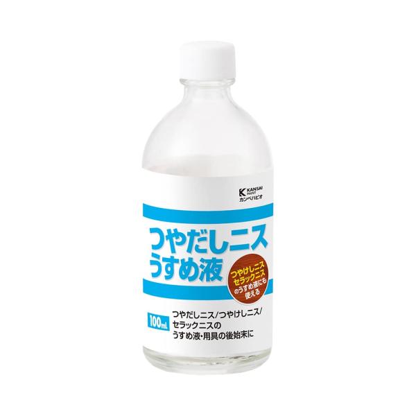 ※多くのお客様に可能な限り最短で配送するためにも、置き配での配送にご理解・ご了承願います。※複数の商品をご注文頂けた場合、発送するの兼ね合いから複数個口となり、別々のでのお届けとなる場合がございますこと、ご承知願います。【商品名】　カンペハ...