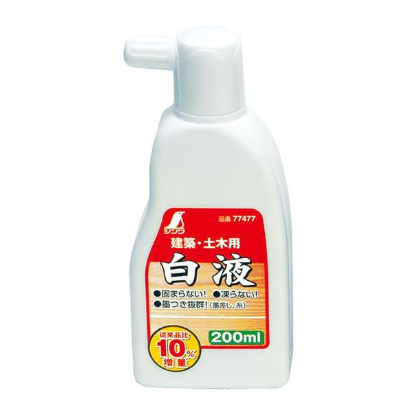 ※多くのお客様に可能な限り最短で配送するためにも、置き配での配送にご理解・ご了承願います。※複数の商品をご注文頂けた場合、発送するの兼ね合いから複数個口となり、別々のでのお届けとなる場合がございますこと、ご承知願います。【商品名】　シンワ測...
