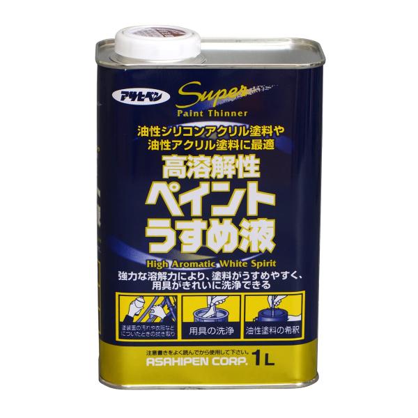 ※多くのお客様に可能な限り最短で配送するためにも、置き配での配送にご理解・ご了承願います。※複数の商品をご注文頂けた場合、発送するの兼ね合いから複数個口となり、別々のでのお届けとなる場合がございますこと、ご承知願います。【商品名】　アサヒペ...