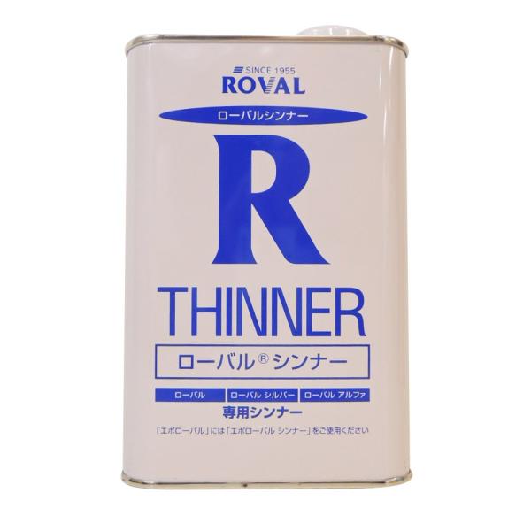 ※多くのお客様に可能な限り最短で配送するためにも、置き配での配送にご理解・ご了承願います。※複数の商品をご注文頂けた場合、発送するの兼ね合いから複数個口となり、別々のでのお届けとなる場合がございますこと、ご承知願います。【商品名】　ローバル...