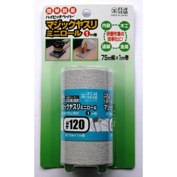 ※多くのお客様に可能な限り最短で配送するためにも、置き配での配送にご理解・ご了承願います。※複数の商品をご注文頂けた場合、発送するの兼ね合いから複数個口となり、別々のでのお届けとなる場合がございますこと、ご承知願います。【商品名】　三共理化...