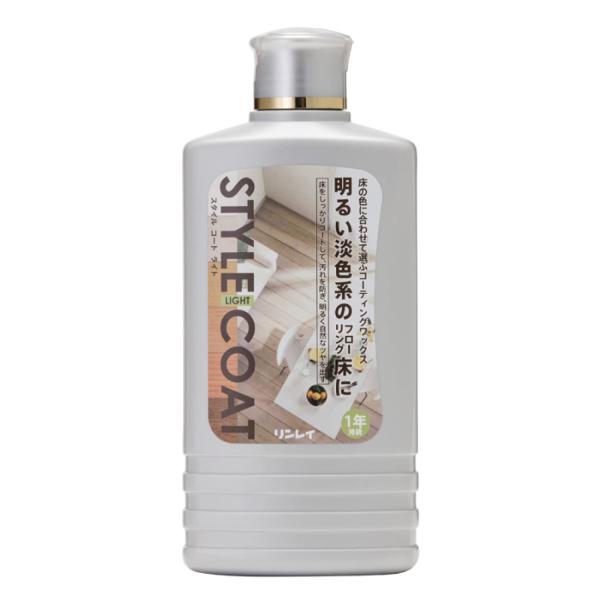 ※多くのお客様に可能な限り最短で配送するためにも、置き配での配送にご理解・ご了承願います。※複数の商品をご注文頂けた場合、発送するの兼ね合いから複数個口となり、別々のでのお届けとなる場合がございますこと、ご承知願います。【商品名】　リンレイ...