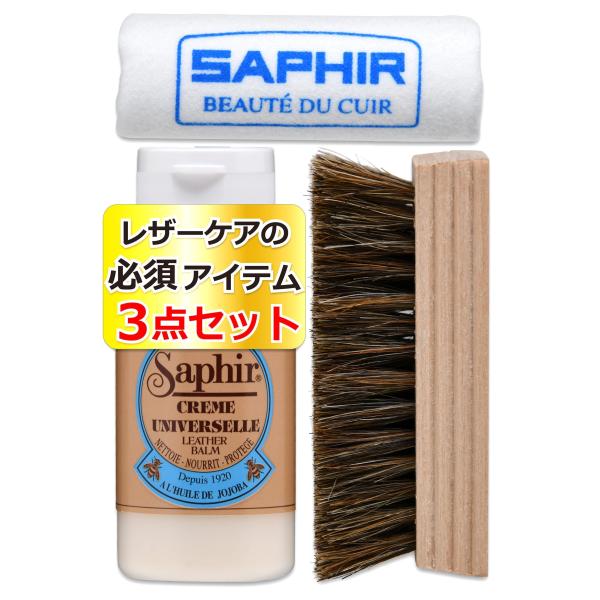 ※多くのお客様に可能な限り最短で配送するためにも、置き配での配送にご理解・ご了承願います。※複数の商品をご注文頂けた場合、発送するの兼ね合いから複数個口となり、別々のでのお届けとなる場合がございますこと、ご承知願います。【商品名】　[サフィ...
