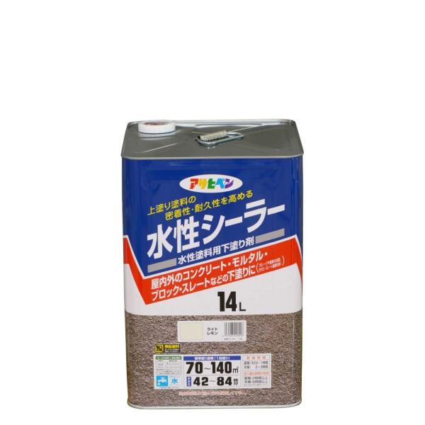 ※多くのお客様に可能な限り最短で配送するためにも、置き配での配送にご理解・ご了承願います。※複数の商品をご注文頂けた場合、発送するの兼ね合いから複数個口となり、別々のでのお届けとなる場合がございますこと、ご承知願います。【商品名】　アサヒペ...