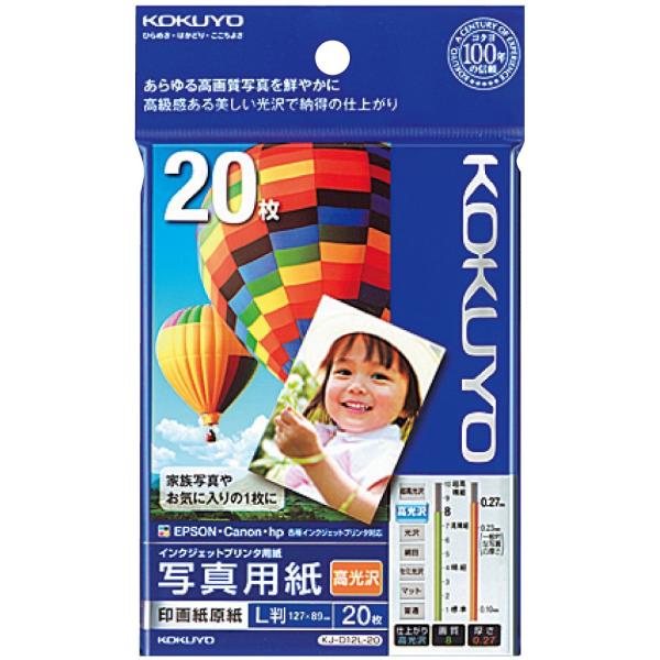 ※多くのお客様に可能な限り最短で配送するためにも、置き配での配送にご理解・ご了承願います。※複数の商品をご注文頂けた場合、発送するの兼ね合いから複数個口となり、別々のでのお届けとなる場合がございますこと、ご承知願います。【商品名】　コクヨ(...