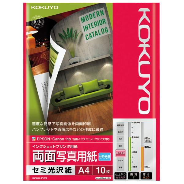 ※多くのお客様に可能な限り最短で配送するためにも、置き配での配送にご理解・ご了承願います。※複数の商品をご注文頂けた場合、発送するの兼ね合いから複数個口となり、別々のでのお届けとなる場合がございますこと、ご承知願います。【商品名】　コクヨ ...