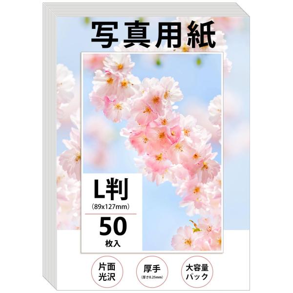 ※多くのお客様に可能な限り最短で配送するためにも、置き配での配送にご理解・ご了承願います。※複数の商品をご注文頂けた場合、発送するの兼ね合いから複数個口となり、別々のでのお届けとなる場合がございますこと、ご承知願います。【商品名】　Wtrg...