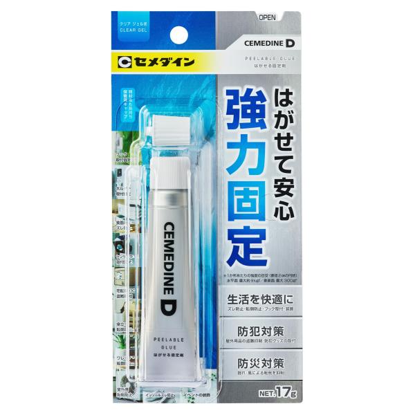 ※多くのお客様に可能な限り最短で配送するためにも、置き配での配送にご理解・ご了承願います。※複数の商品をご注文頂けた場合、発送するの兼ね合いから複数個口となり、別々のでのお届けとなる場合がございますこと、ご承知願います。【商品名】　セメダイ...
