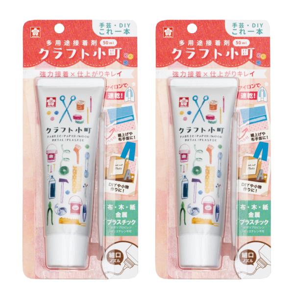 ※多くのお客様に可能な限り最短で配送するためにも、置き配での配送にご理解・ご了承願います。※複数の商品をご注文頂けた場合、発送するの兼ね合いから複数個口となり、別々のでのお届けとなる場合がございますこと、ご承知願います。【商品名】　サクラク...