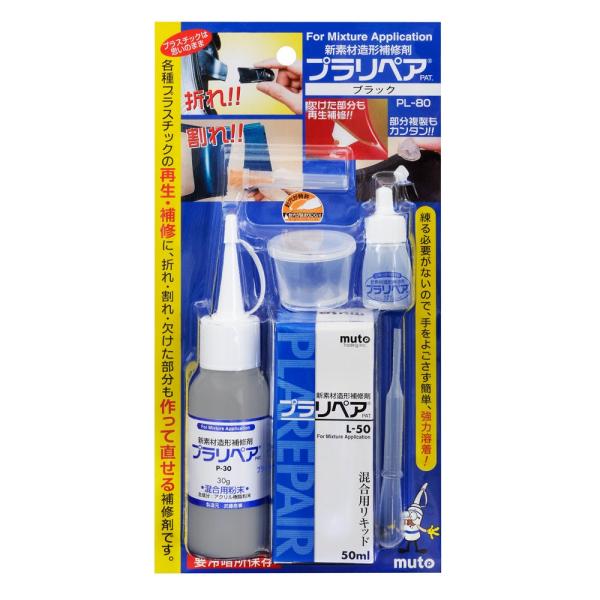 ※多くのお客様に可能な限り最短で配送するためにも、置き配での配送にご理解・ご了承願います。※複数の商品をご注文頂けた場合、発送するの兼ね合いから複数個口となり、別々のでのお届けとなる場合がございますこと、ご承知願います。【商品名】　武藤商事...