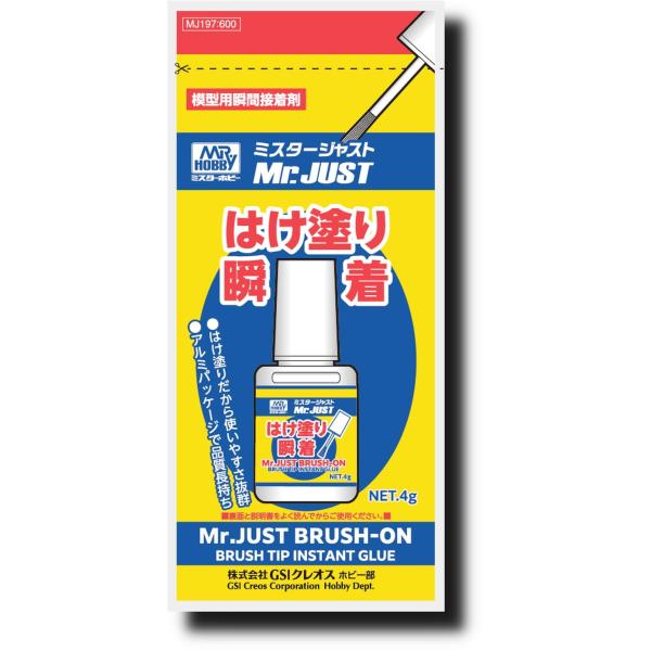 ※多くのお客様に可能な限り最短で配送するためにも、置き配での配送にご理解・ご了承願います。※複数の商品をご注文頂けた場合、発送するの兼ね合いから複数個口となり、別々のでのお届けとなる場合がございますこと、ご承知願います。【商品名】　GSIク...