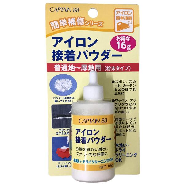 ※多くのお客様に可能な限り最短で配送するためにも、置き配での配送にご理解・ご了承願います。※複数の商品をご注文頂けた場合、発送するの兼ね合いから複数個口となり、別々のでのお届けとなる場合がございますこと、ご承知願います。【商品名】　キャプテ...