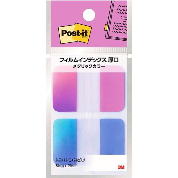※多くのお客様に可能な限り最短で配送するためにも、置き配での配送にご理解・ご了承願います。※複数の商品をご注文頂けた場合、発送するの兼ね合いから複数個口となり、別々のでのお届けとなる場合がございますこと、ご承知願います。【商品名】　ポストイ...