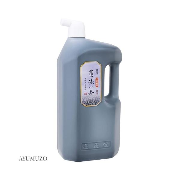 【商品詳細】商品名：墨運堂　特選　書法一品　濃墨液　2L規格：2L特徴：「天然膠使用」品の良い紫紺系の黒。濃墨に調合してありますので原液又は薄めてご使用下さい。品番：12911