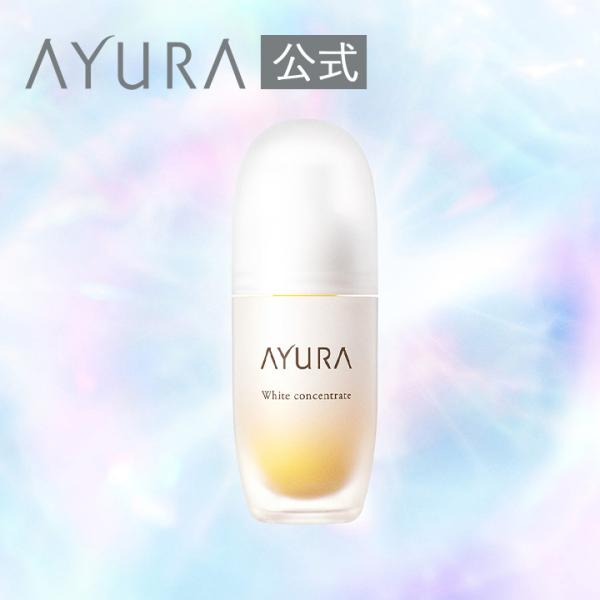 ■ホワイトコンセントレートα（医薬部外品）＜薬用美白美容液＞ 40mL うるおう美白、冴えわたる透明感。透明感際立つ美しさへ導く薬用美白美容液。明るくて澄みわたるような、くもりのない肌へ。「赤み」「黄ぐすみ」「乾燥」など年齢を重ねた肌のゆら...
