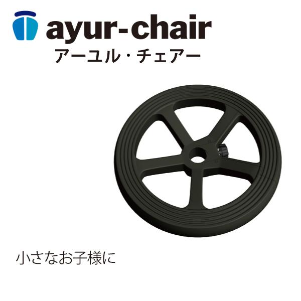 アーユル・チェアーは、「坐骨」で座ることをコンセプトにした「健康イス」です。腰に悩みのある方、集中力をUPしたい方に。※オフィスワークや在宅ワーク、テレワークの方にもおすすめです。アーユル・チェアーは、日本人の身体特性に合わせ開発された、特...