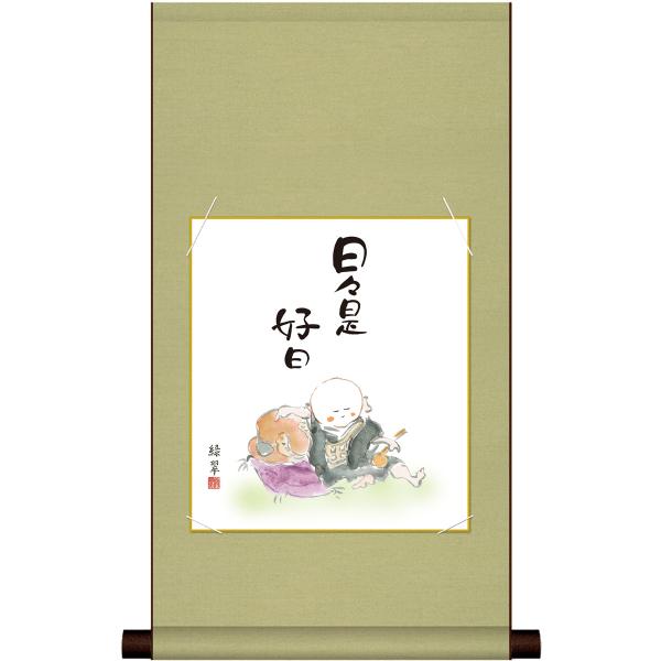 サイズ：幅31x高さ57cmアートフォト・水彩画・リーフパネル・風景画などの絵画・アートフレーム、フォトフレームなどをインテリアとしてお部屋に飾り、癒やしの空間を演出しませんか？新築祝い、開店祝い、結婚祝い、出産祝いや誕生祝いなどのおしゃれ...