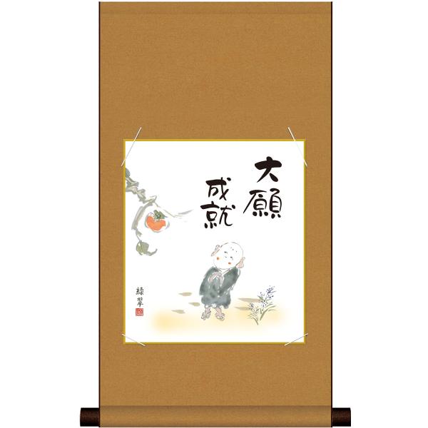 サイズ：幅31x高さ57cmアートフォト・水彩画・リーフパネル・風景画などの絵画・アートフレーム、フォトフレームなどをインテリアとしてお部屋に飾り、癒やしの空間を演出しませんか？新築祝い、開店祝い、結婚祝い、出産祝いや誕生祝いなどのおしゃれ...