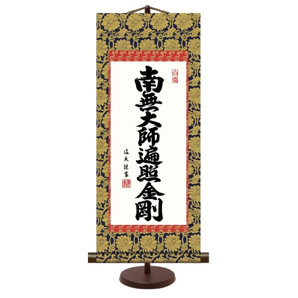 サイズ：幅21x高さ約50cmアートフォト・水彩画・リーフパネル・風景画などの絵画・アートフレーム、フォトフレームなどをインテリアとしてお部屋に飾り、癒やしの空間を演出しませんか？新築祝い、開店祝い、結婚祝い、出産祝いや誕生祝いなどのおしゃ...