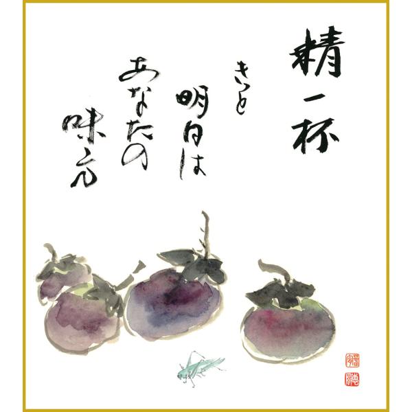 サイズ：約24x27cmアートフォト・水彩画・リーフパネル・風景画などの絵画・アートフレーム、フォトフレームなどをインテリアとしてお部屋に飾り、癒やしの空間を演出しませんか？新築祝い、開店祝い、結婚祝い、出産祝いや誕生祝いなどのおしゃれなギ...